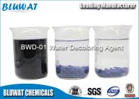 China Dicyandiamide Formaldehyde Resin Color Removal Chemical 50% Solid Content 250kg Drum for Wastewater Treatment for sale