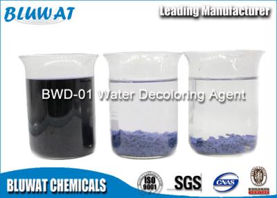 China Dicyandiamide Formaldehyde Resin Color Removal Chemical 50% Solid Content 250kg Drum for Wastewater Treatment for sale
