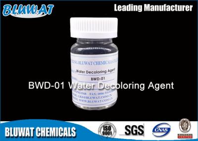 China 50% Solid Content Coagulant Color Removal Chemical for Textile Wastewater Treatment with 1.1-1.3 Specific Gravity for sale
