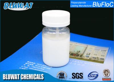 China White Anionic Polyacrylamide Emulsion , Sewage Water Treatment Chemicals for sale