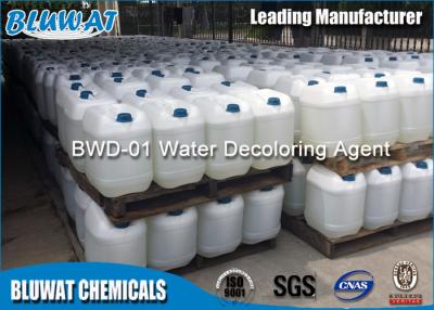 China 99% Water Decoloring Agent for Industrial Wastewater Treatment - 50-99% Color Removal, 1.1-1.3 Specific Gravity for sale