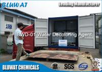 China BWD-01 Ink Effluent Color Removal Chemical - 40-50% Solid Content, 50-300 cps Viscosity Quaternary Ammonium Polymer for sale