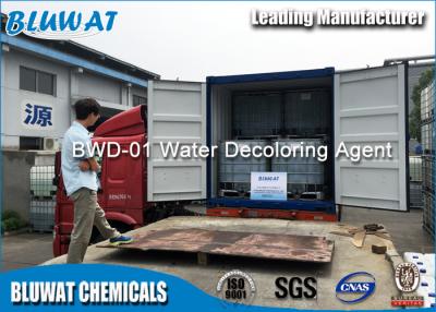 China BWD-01 Ink Effluent Color Removal Chemical - 40-50% Solid Content, 50-300 cps Viscosity Quaternary Ammonium Polymer for sale