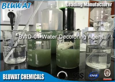China High Performance Color Removal Chemical Decolorizing Coagulant ≥50% Solid Content 1.1-1.3 Specific Gravity for Textile Wastewater Treatment for sale