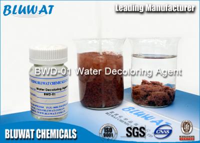 China Dicyandiamide Formaldehyde Resin Decoloring Agent - 50% Solid Content, 1.1-1.3 Specific Gravity for Textile Wastewater Treatment for sale