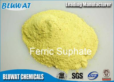 China Industrial Grade Ferric Sulfate Water Treatment Chemical - 19% Fe3+ Content, 25kg Bags for Wastewater Purification for sale