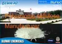 China PAC-HV Poly Anionic Cellulose Oil Drilling Additive - 400 M³/T Yield, 8% Max Moisture Content for sale