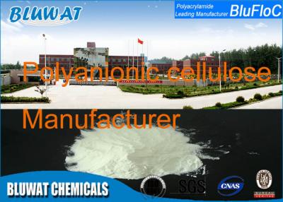 China PAC-HV Poly Anionic Cellulose Oil Drilling Additive - 400 M³/T Yield, 8% Max Moisture Content for sale