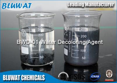 China BWD-01 Dicyandiamide Formaldehyde Resin Decolourant Chemical - 50% Solid Content, 50-200 cps Viscosity for Textile Wastewater Treatment for sale