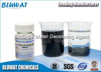 China ISO SGS Certified Dicyandiamide Formaldehyde Resin Wastewater Treatment Chemical - 50% Solid Content, 50-200 cps Viscosity for sale