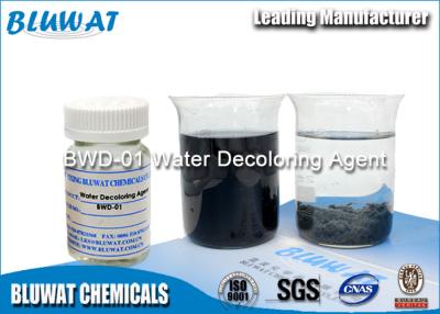 China ISO SGS Certified Dicyandiamide Formaldehyde Resin Wastewater Treatment Chemical - 50% Solid Content, 50-200 cps Viscosity for sale