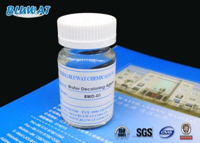 China High performance Decolorizing Agent Ion Exchange Based On Polymer 50% Solid Content for sale