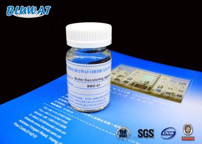 China 55295-98-2 Water Decoloring Agent For Dyeing Sewage Treatment ISO9001 SGS BV for sale