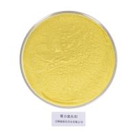 China PAC Poly Aluminum Chloride Powder Coagulant Water Treatment  1327-41-9 for sale