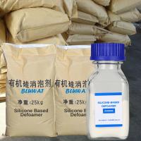 China Powdered Silicone Based Defoaming Agent Defoamer for Industrial Use Cement Petroleum Cleaning for sale