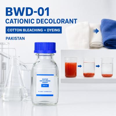 China BWD-01 Cationic Decolorant for Cotton Bleaching and Dyeing Wastewater in Pakistan for sale