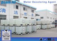 China Color - Removal Deodorizing Agents For Printing Cyanoguanidine Polymer for sale