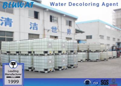 China Color - Removal Deodorizing Agents For Printing Cyanoguanidine Polymer for sale