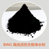 China Aerobic Tank Biological Treatment Agent With High Efficient Of COD BOD NH3 - H And Color Reducing for sale