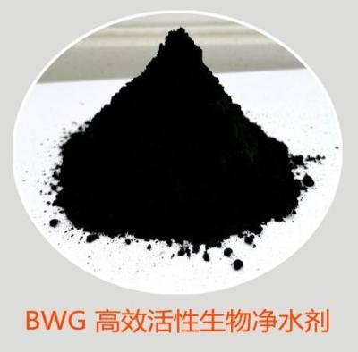 China Aerobic Tank Biological Treatment Agent With High Efficient Of COD BOD NH3 - H And Color Reducing for sale