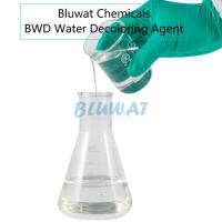 China Plastic Wastewater Treatment Decolorant Agent 55295-98-2 Polyaluminium Chloride for sale