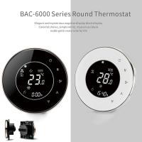 China Home Backlight Circular AC Touch Screen Smart Wireless Thermostat Remote Control for sale