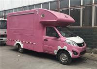 China Oem Service Luxury Vacation Touring Car , Recreational Vehicle With Wood Floor for sale