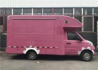 China Oem Service Luxury Vacation Touring Car , Recreational Vehicle With Wood Floor for sale
