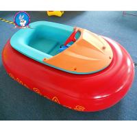 China PVC Plastic Pedal Boat for Swimming Pool Children Water Fun Hand Boat 120cm for sale