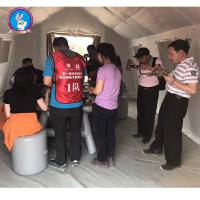 China Decontamination Inflatable Medical Tent 6x5x3.2m PVC Tarpaulin Customizable for sale