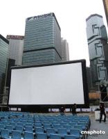 China Custom Inflatable Projection Screen Portable Air Blow Up Movie Screen 10x10ft PVC for sale