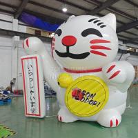 China Giant Lucky Cat Inflatable Advertising Model with Raised Paw Coin Decoration and Custom Printing for Shopping Malls Festivals Store Promotions for sale