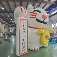 China Giant Lucky Cat Inflatable Advertising Model with Raised Paw Coin Decoration and Custom Printing for Shopping Malls Festivals Store Promotions for sale
