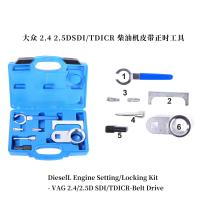 China Auto Repair Tool Kits Volkswagen 2.4 / 2.5 SDI / TDI CR Diesel Engine Timing Belt Tool Kit - Automotive Repair & Maintenance Tool Set-R15 for sale