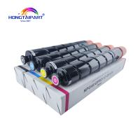 China Canon NPG46 GPR31 C-EXV29 Toner Cartridge 4 Color Set for iR ADV C5030 C5035 for sale