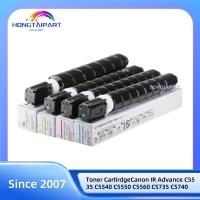China Toner Cartridge NPG-71 C-EXV 51 GPR-55 for Canon IR Advance C5535 C5540 C5550 C5560 C5735 C5740 C5750 C5760 for sale