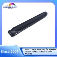China Main Charge Assembly 302LV93010 2LV93010 302LV93011 MC-3100 for Kyocera FS2100 FS4100 FS4200 FS4300 MC3100 for sale