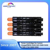 China Original T01 Toner Cartridge for Canon imagePRESS C650 C65 C600 C700 C750 C800 C850 for sale