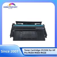 China CF259X Compatible Toner Cartridge for HP Pro M304 M404 M428 10000 Page Yield for sale
