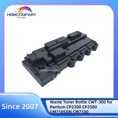 China Waste Toner Bottle CWT-300 for Pantum CP2300 CP2500 CM7105DN CM7100 for sale
