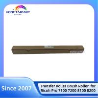China Transfer Roller Brush Roller D0BX6255 for Ricoh Pro 7100 7200 8100 8200 for sale