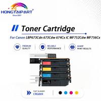 China Compatible CRG069 Toner Canon LBP673Cdw LBP674Cx MF752Cdw for sale