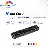 China Low Noise No Faint Print Ribbon Ink Core For Epson LQ635KII 630KII 615K LQ730KLQ735K for sale