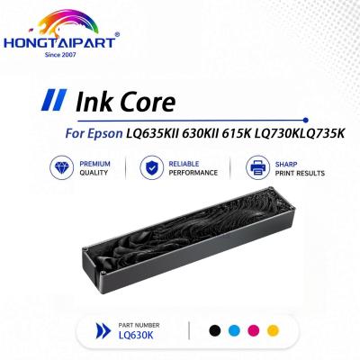 China Low Noise No Faint Print Ribbon Ink Core For Epson LQ635KII 630KII 615K LQ730KLQ735K for sale