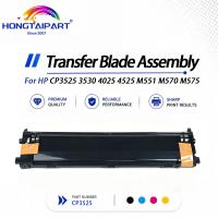China Low Background Fog Clean Residual Toner Transfer Blade Assembly For HP CP3525 3530 4025 4525 M551 570 575 for sale