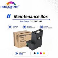 China Perfect Fit Strong Absorption Epson 04D1 Maintenance Box C13T04D100 For Epson Inkjet Printer for sale