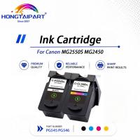 China High Yield Ink Cartridge PG545 PG546 Fit For Canon MG2550S MG2450 Desktop Household Inkjet Machine for sale