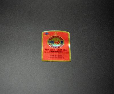China Durable Transparent Custom Logo Sticker Barcode Fragile Label Sticker for sale