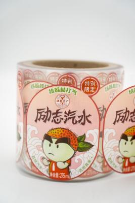 China Packaging Wet Glue Label Roll Hologram Custom Business Logo Stickers for sale