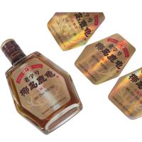 China Customized  self adhesive labels on a roll for Wine Bottle label sticker manufacturer for sale